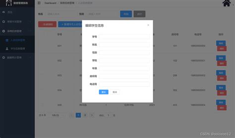 《web应用技术》第十二次作业 csdn博客
