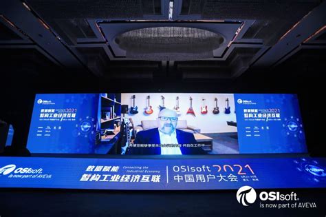 Aveva Osisoft Apac On Linkedin Osisoft Pisystem