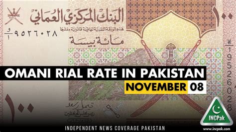 Omr To Pkr Rate Today 8 November 2023