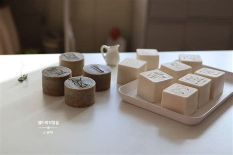 제로웨이스트 고체비누만들기 샴푸바린스바주방비누세탁비누올인원바 고체치약안산비누공방 젬마의작업실 네이버 블로그