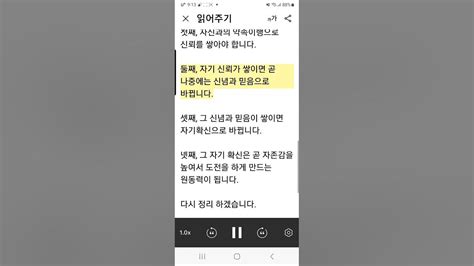 김상언 셀프코칭 수업 멘탈코칭 자기계발 불안극복 명언 심리코칭 지혜 동기부여 인생조언 부자코칭 성공 Youtube