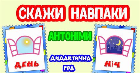 Дошкільний підрозділ Херсонського НВК № 9 Готуємось до успішного навчання у школі Дидактична