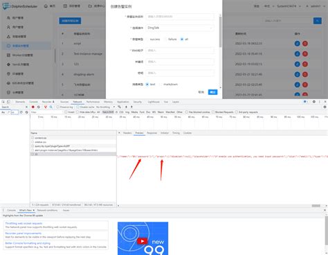 Bug Rd Ui Next V100 Alpha There Is No Multi Language Support For The Prompt Information Of