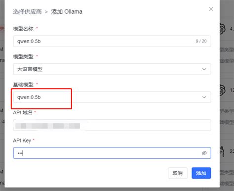 Ollama内置的基础模型要求配置太高了希望增加一些小模型玩玩 MaxKB 社区论坛 FIT CLOUD 飞致云