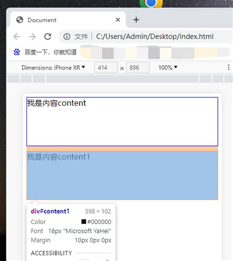 Margin纵向重叠的问题 Csdn博客