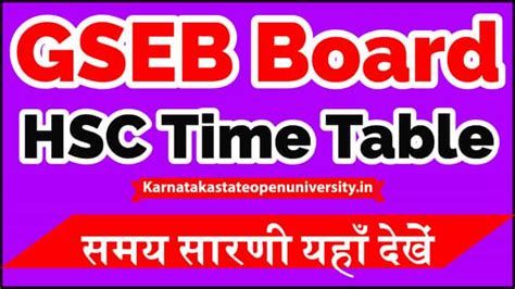 GSEB HSC Time Table Release Date Gseb Org Gujarat Board Th Class Exam Dates PDF