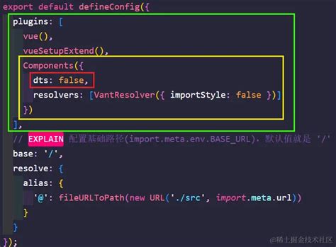 前端开发小技巧 【vant4 vue3 ts】 自动注册组件【配置自动注册插件 解决插件带来的问题（样式重复 类型声明