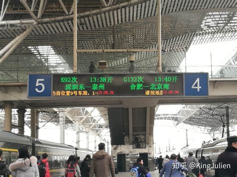 有记录以来到过的各站站台水牌汇总 知乎