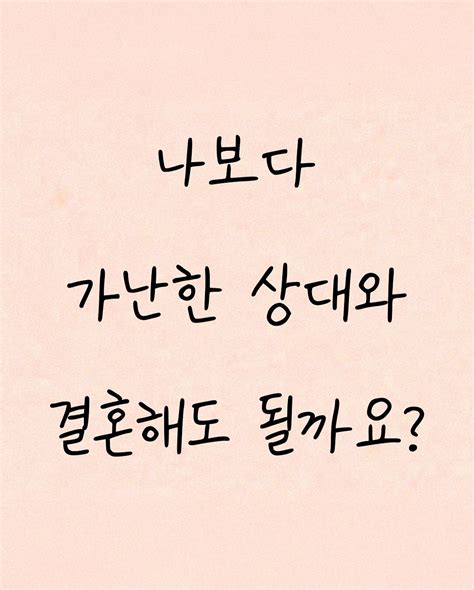 마음수업 그 시절 매일 당신의 마음을 채워줄 컨텐츠를 업로드합니다 Maeum Class 팔로우 하고 함께 나눠요 마음을 성장시킬 많은 것들을 전하는 공간입니다 👏👏