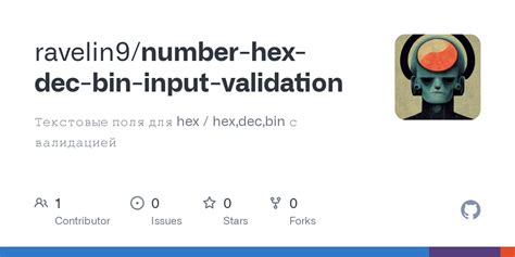 Github Ravelin9number Hex Dec Bin Input Validation Текстовые поля