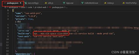 Vue 项目打包报错error134error Command Failed With Exit Code 134 Csdn博客