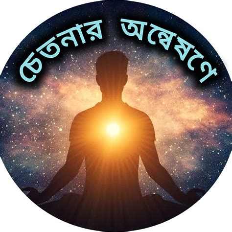 বিছনাকান্দি Bisnakandi সিলেট শহর থেকে বেশখানিক পথ দূরে। প্রকৃতির আপন লীলাখেলায় মেতে আছে অপার