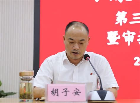 永康法院召开第三季度院务会暨审判执行质效工作推进会澎湃号·政务澎湃新闻 The Paper
