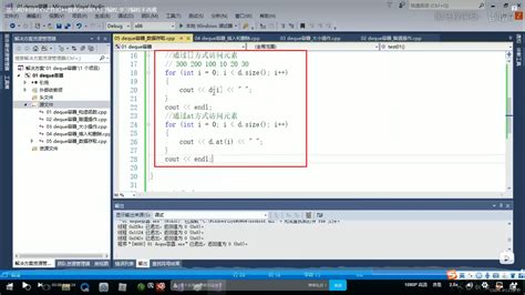 C教程——vector容器、deque容器、stack容器、queue容器、list容器、set容器、map容器c Vector和