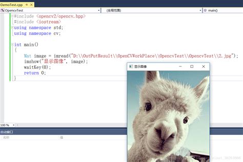 Opencv320vs2017环境搭建vs2017 Opencv320配置 Csdn博客