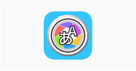 Cam Translate Object Detector En App Store