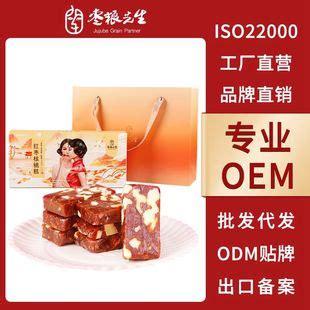 枣粮先生枣泥核桃糕中式传统糕点轻颜枣糕营养红枣糕网红休闲零食 阿里巴巴