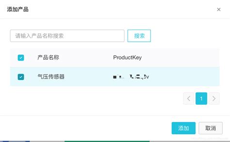 阿里云iot平台app配网入口阿里云物联网app入口在哪 Csdn博客 阿里云iot平台app配网入口阿里云物联网app入口在哪 Csdn博客