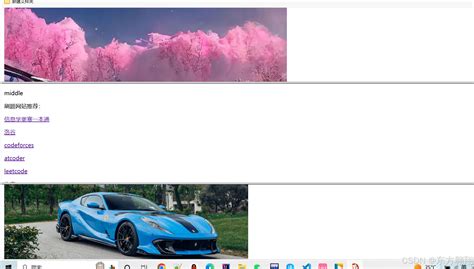 窗口框架framehtml前端html Frame Csdn博客