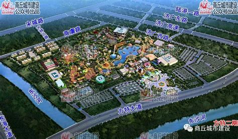 重磅！商丘除了有方特项目还要有建业文旅小镇了建设