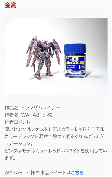 曹 操 on Twitter RT WATA817mokei VKMペイントコンテスト10 Twitterエントリー ロボメカ部門