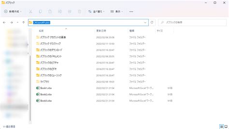【excel Vba】filesystemobjectを使いこなす！おまけ～dir関数について～