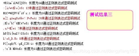 Javascript高强度密码校验正则表达式包含特殊字符、数字、大、小写字母长度8到18位js 密码限制 高强度一只爱阅读的程序猿的博客