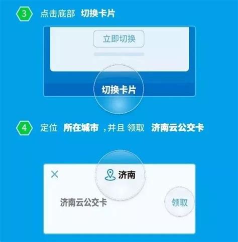 免費公交一分錢公交再來下周濟南公交將推一系列乘車禮包 每日頭條