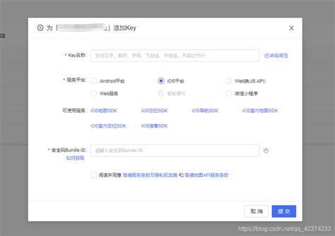 Uniapp开发app和微信小程序——使用高德实现定位混合式小程序开发接入高德地图了吗 Csdn博客