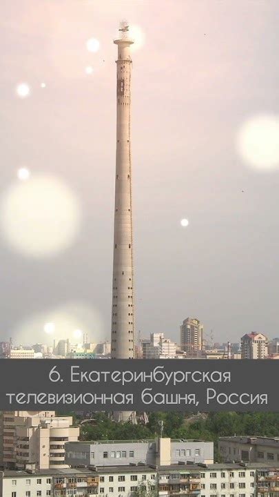 Топ 7 ми популярных заброшенных небоскрёбов в мире топ7 ми подпишисьнатг чтоследующим Youtube