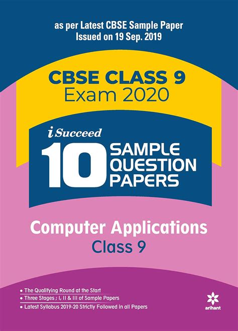 10 Sample Question Papers Computer Application Class 9 Cbse 2019 2020