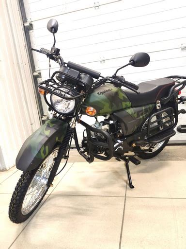 Мопед Regulmoto Alpha Rm 3