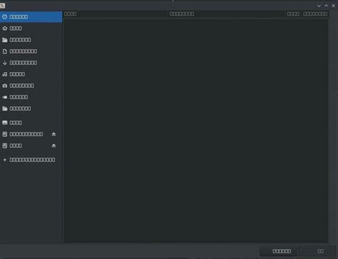 Obsidian From Snap Is “corrupted” Im Running Fedora 35 And This Is What I Get When I Try To