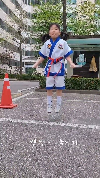 줄넘기쌩쌩이 솔개뛰기 Youtube