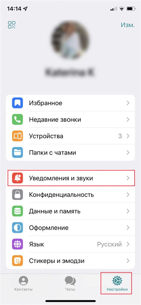 10 функций Telegram о которых вы не знали Blog
