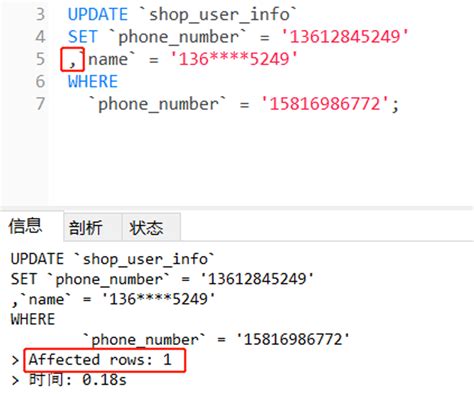 MySQL更新勿用and JustJavaIt 博客园