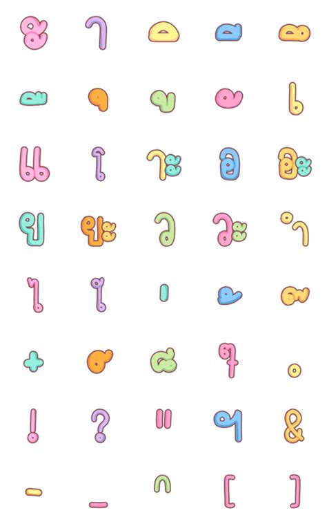 ฟอนต์ไทยพิเศษ4 สติกเกอร์ Line ร้านค้า Line