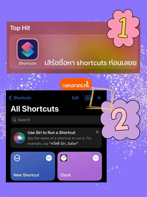 สอนทำiconหน้าจอใน7ขั้นตอน 🍎 [จับมือทำep 2] แกลเลอรีที่โพสต์โดย Musicophile🎶 Lemon8
