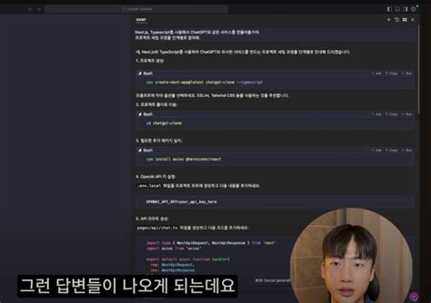 Cursor Ai 코드 편집기