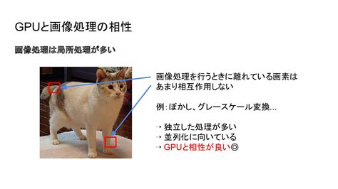 Gpuでステレオマッチング Stereo Matching With Gpu Speaker Deck
