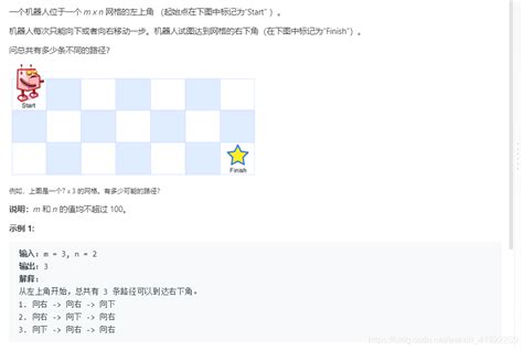 动态规划专题复习(一)计数问题计数问题 动态规划 Csdn博客 动态规划专题复习(一)计数问题计数问题 动态规划 Csdn博客
