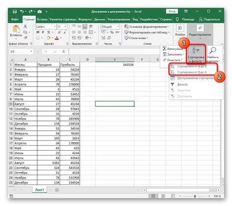 Как отсортировать по алфавиту в Excel