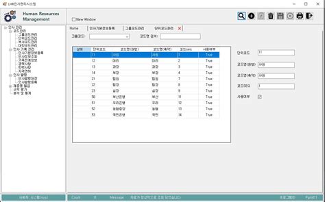 github hyeri0526 hrm project it is a personnel management system