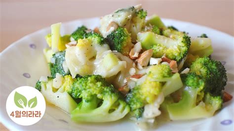 아이반찬으로 좋은 브로콜리치즈볶음 Youtube