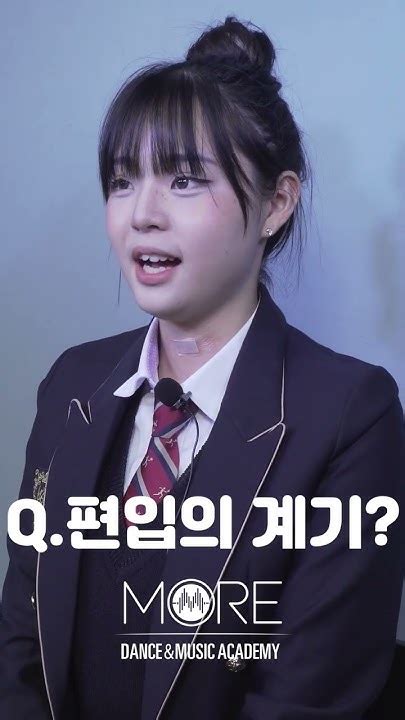 송파예고입시학원 한림예고 영상제작과 댄스크리에이터전공 편입합격 예고입시학원 예고입시 영상제작과입시 크리에이터전공입시 한림예고 Shorts Tiktok