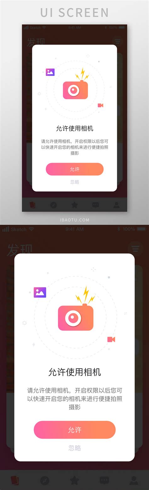 Turn On The Mobile Interface Of Pop Up Window Ui That Enables Camera Permission Sketch Ui Free