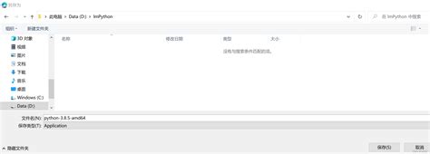 Python3 8 5版本下载步骤 python3 8下载 CSDN博客