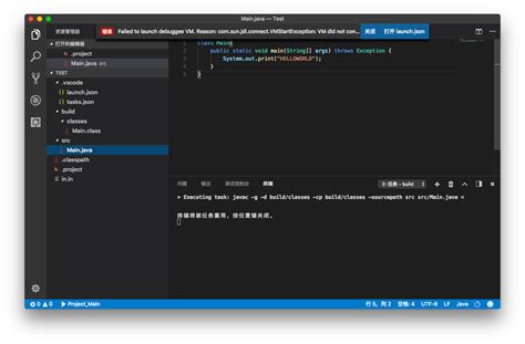unable to launch java project on mac failed to launch debuggee vm