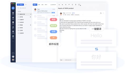 网易外贸通edm邮件营销外贸crm管理软件海关数据