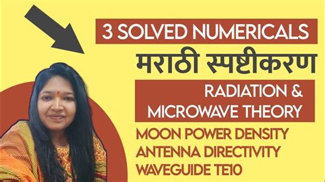Radiation Microwave Theory Numerical Solved MARATHI Moon Power Density Antenna Waveguide